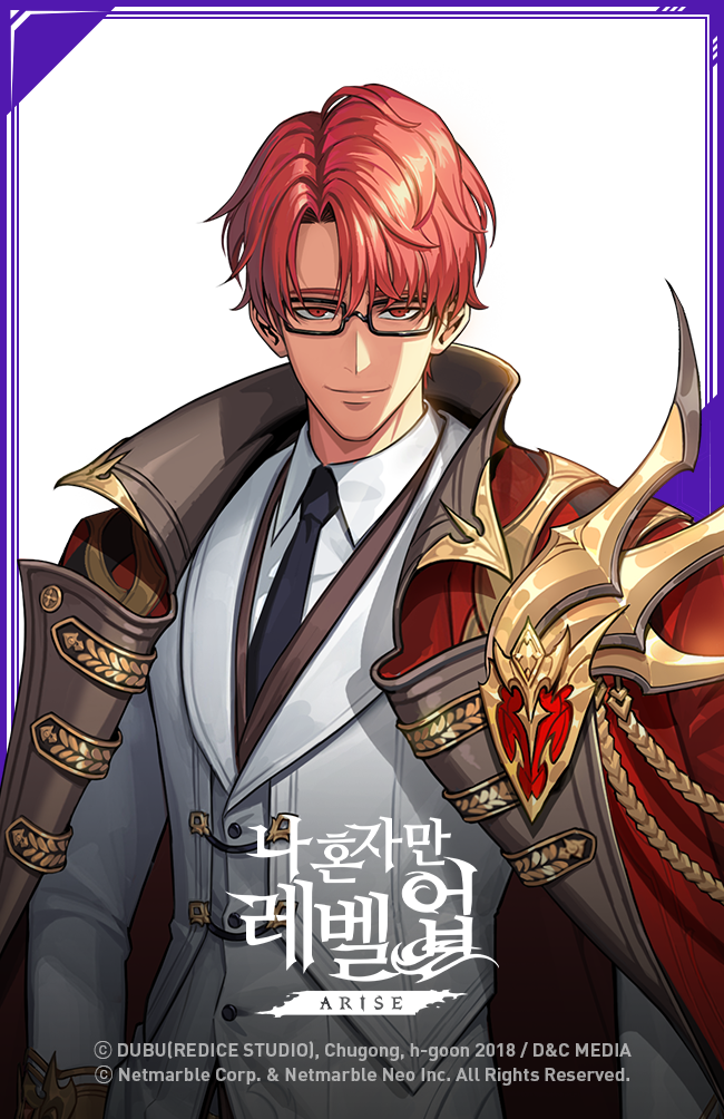 나 혼자만 레벨업:어라이즈