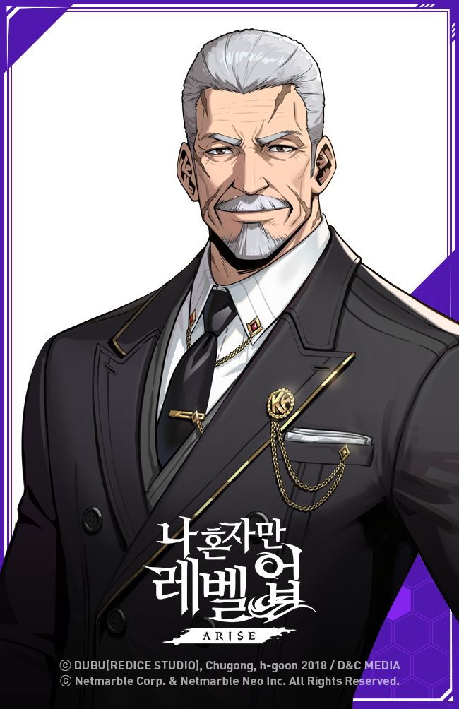 나 혼자만 레벨업:어라이즈