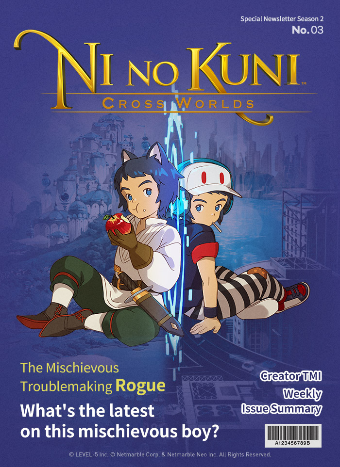 Ni no Kuni: Cross Worlds - Grand Opening!