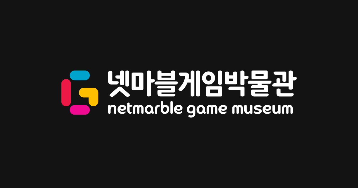 netmarble game museum