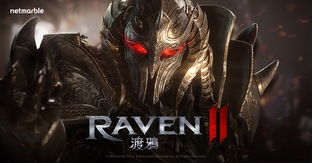 RAVEN2：渡鴉WEB商店－Netmarble