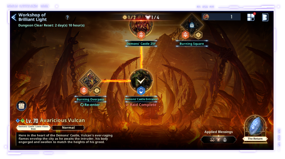 Solo Leveling:ARISE_Workshop of Brilliant Light