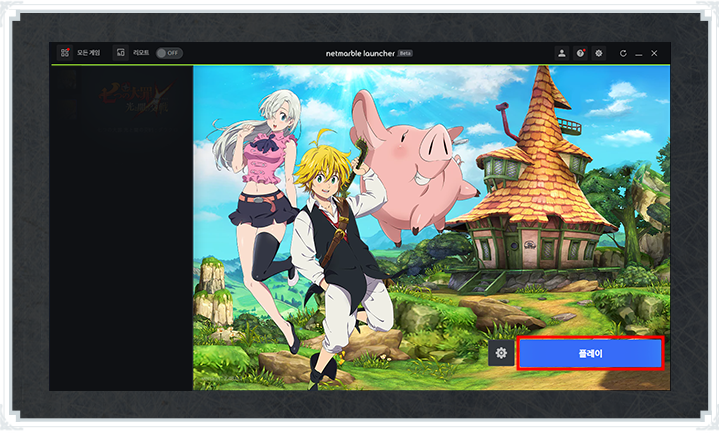 The Seven Deadly Sins: Grand Cross - Netmarble