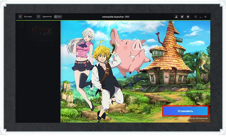 The Seven Deadly Sins: Grand Cross - Netmarble